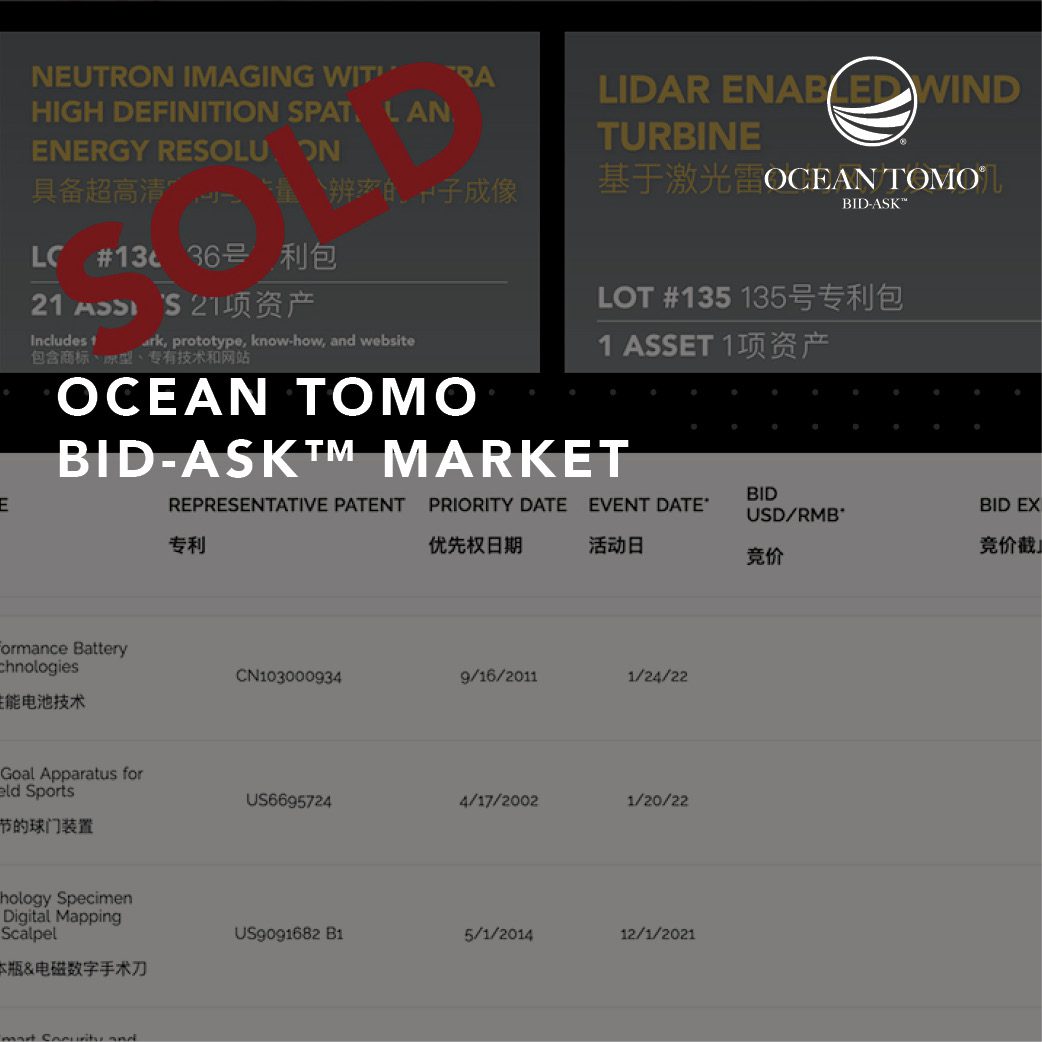Ocean Tomo Logo Case Study: Ocean Tomo: Building A Market For